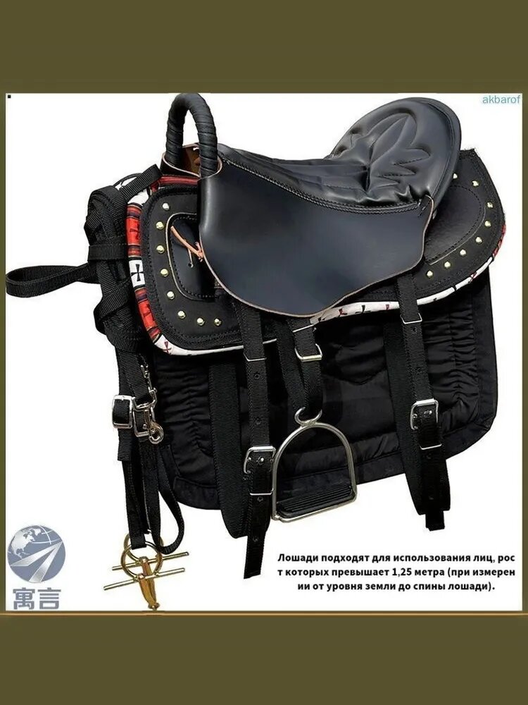 Седло для лошади