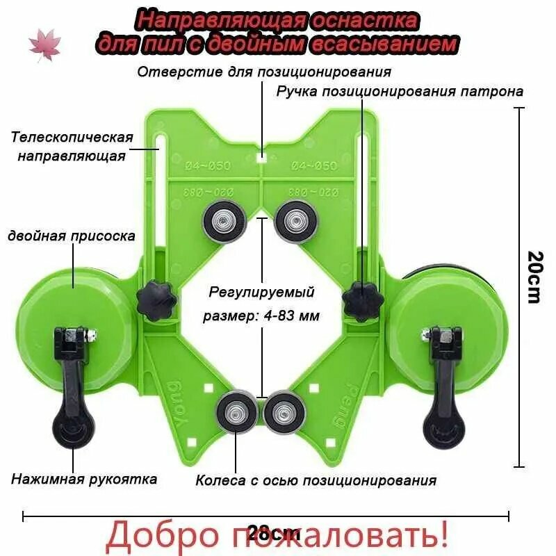 Кондуктор для сверления — фото 1