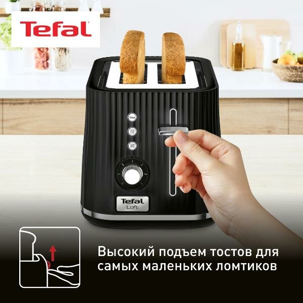 Тостер Tefal Loft 2S TT761838 — фото 1