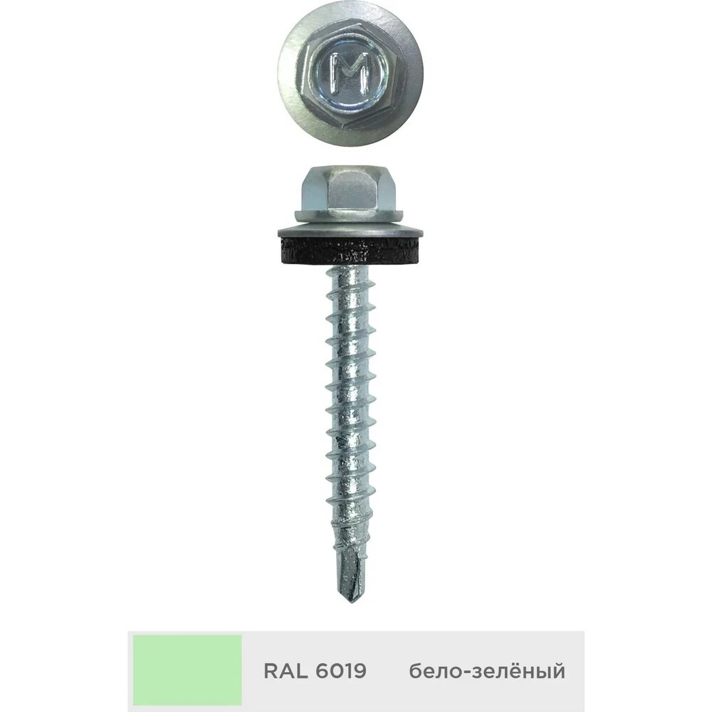 Кровельный саморез Daxmer 4,8x50 мм, RAL 6019, сверло №1, 150 шт. 00000307036