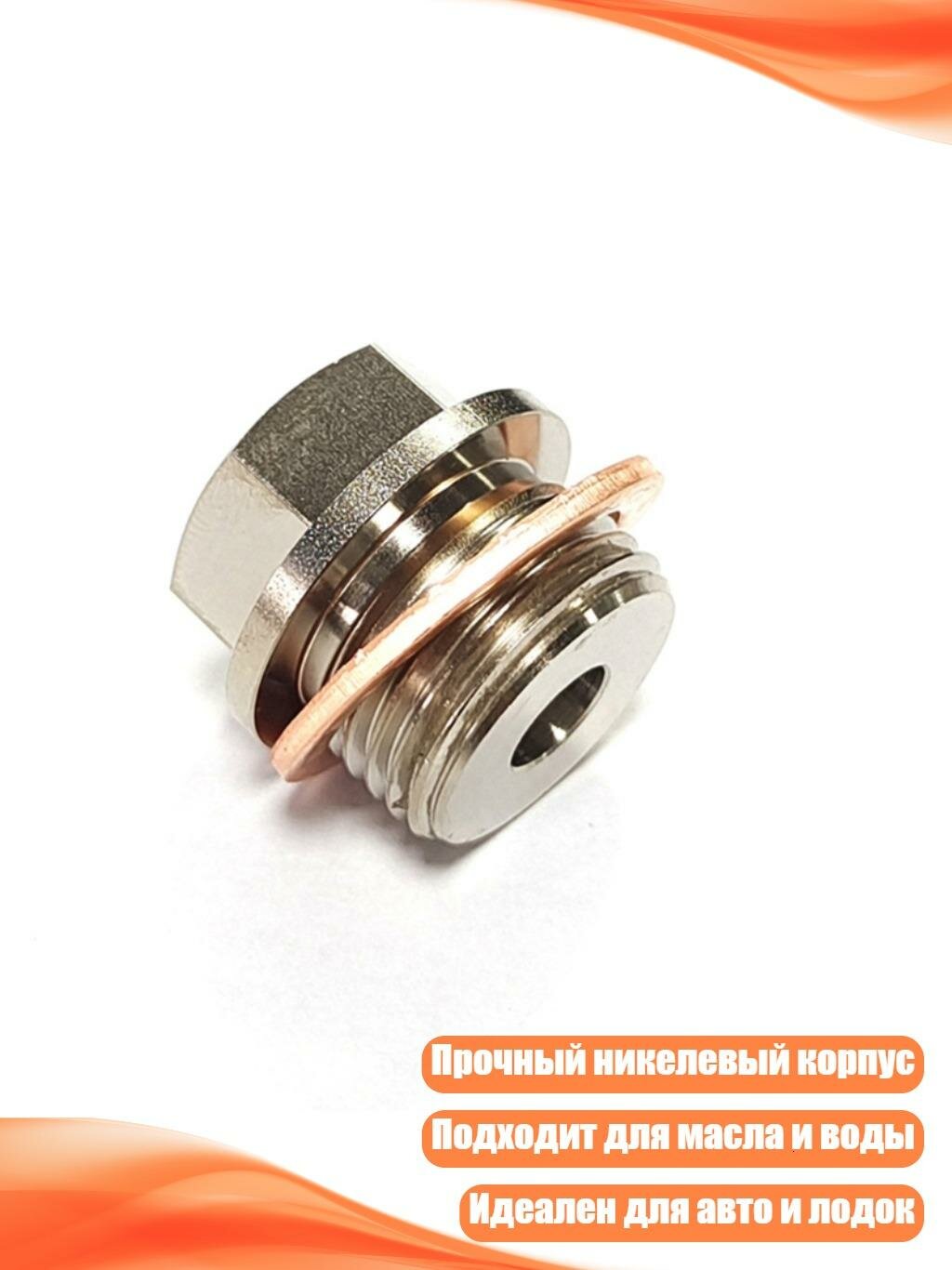 Адаптер датчика давления и температуры 1/8" NPT - M18x1.5 - M14