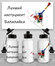 Бутылка Балалайка