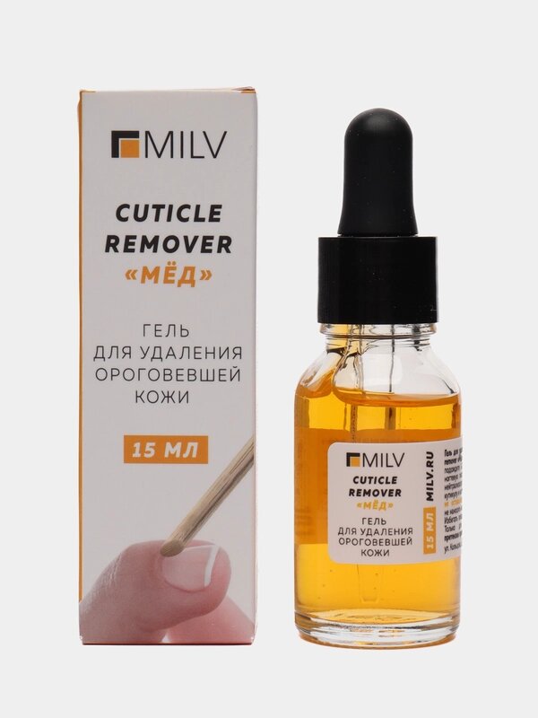 Кератогель щелочной CUTICLE REMOVER МЁД. 15 мл