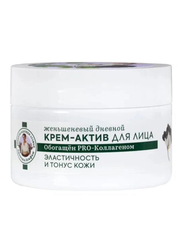 Женьшеневый дневной крем-актив для лица Рецепты бабушки Агафьи "Аптечка Агафьи", 45+, 50мл