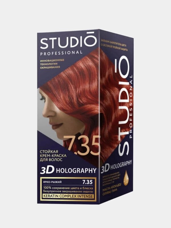 Комплект STUDIO Professional 3D HOLOGRAPHY, для окрашивания волос, 7.35 ярко-рыжий