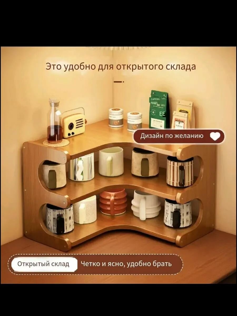 Настольный угловой стеллаж. Вкусные блюда на кухне