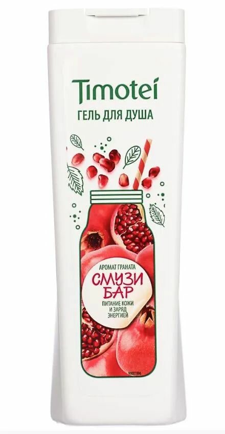 Timotei Гель для душа, с ароматом Граната, 200 мл