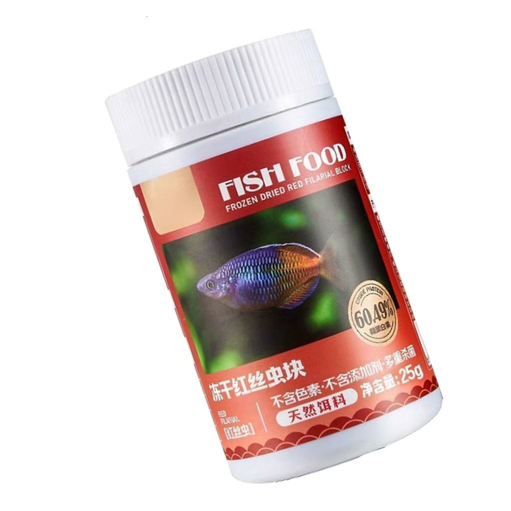 Сублимированные трубочники для аквариумных рыб, 25g
