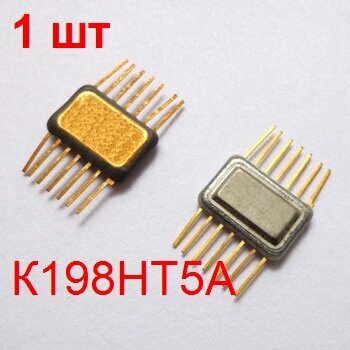 Микросхема К198НТ5А 1 шт. 5 транзисторов PNP в позол. корпусе 401.14-5