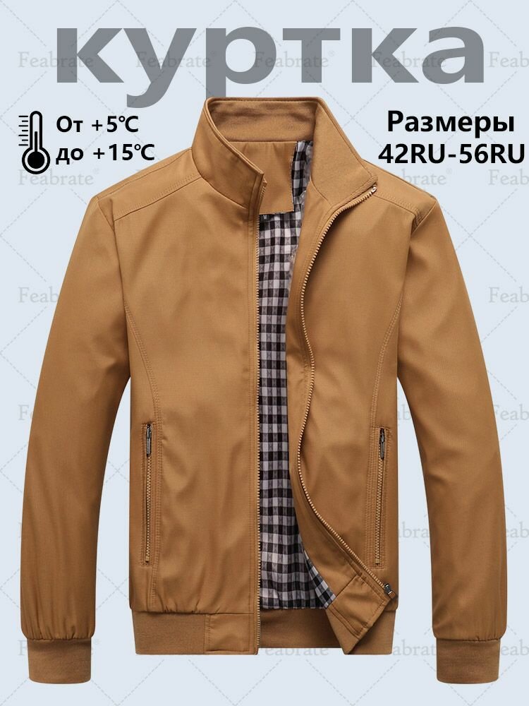 Куртка мужская 500939