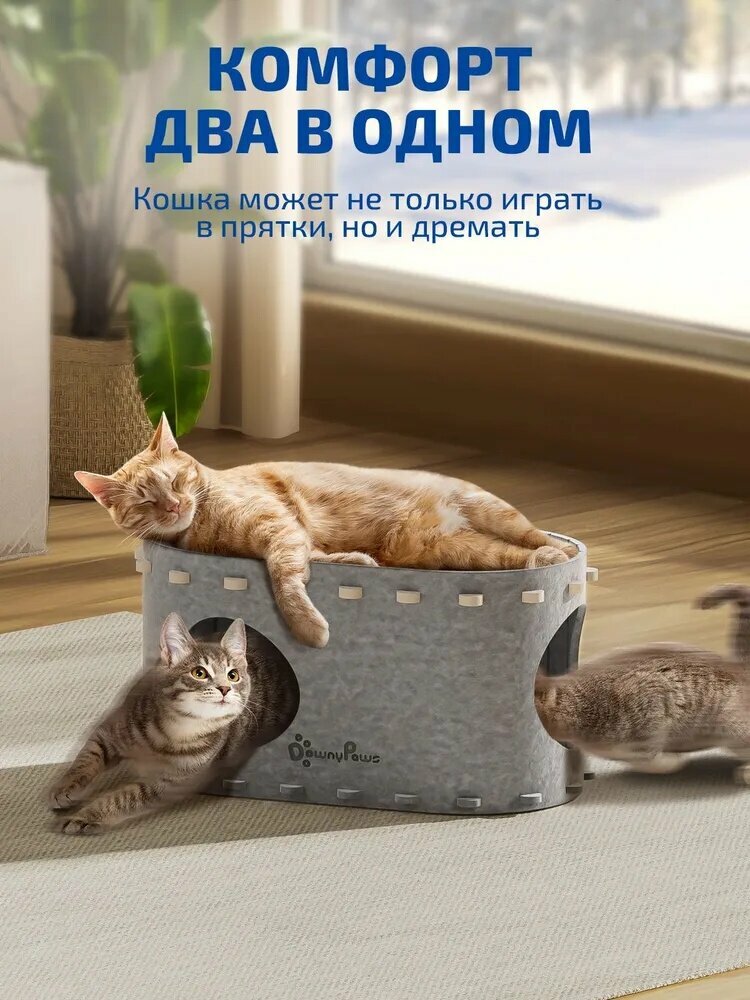 Домик для животных — фото 1