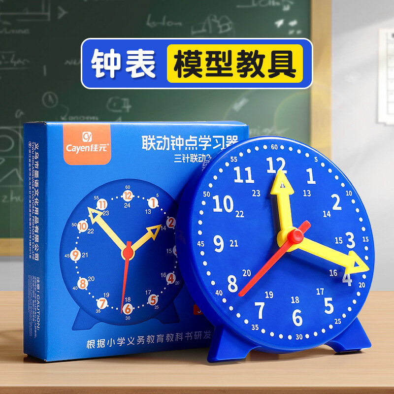 Модель часов для детей, Монтессори математические часы, когнитивные обучающие пособия, инструменты для обучения, часы для распознавания времени, дошкольные образовательные игрушки