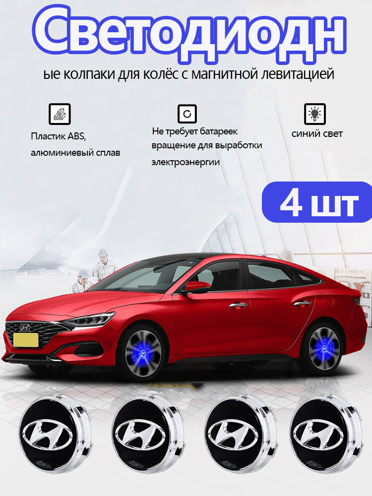Флиппер на колеса