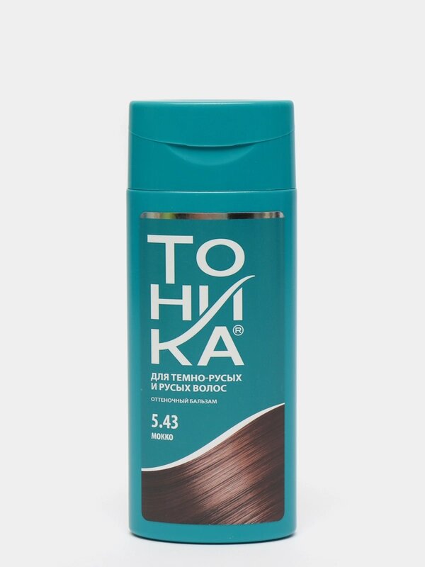 Тоника оттеночный бальзам 5.43 Мокко, 150 мл