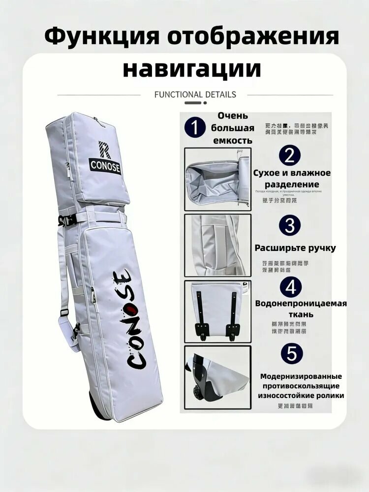 Чехол для лыж — фото 1