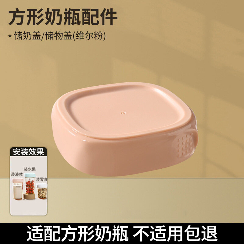 Подходит для аксессуаров бутылочек Hegen, прямая питьевая трубочка, крышка, соска-утка, гравитационный шар, крышка для воды, ручка