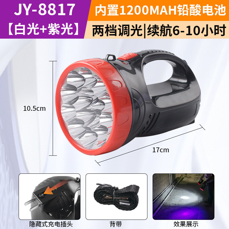 15LED Фиолетово-белый двойной свет портативный аварийный фонарь Перезаряжаемый наручный прожектор для патрулирования на