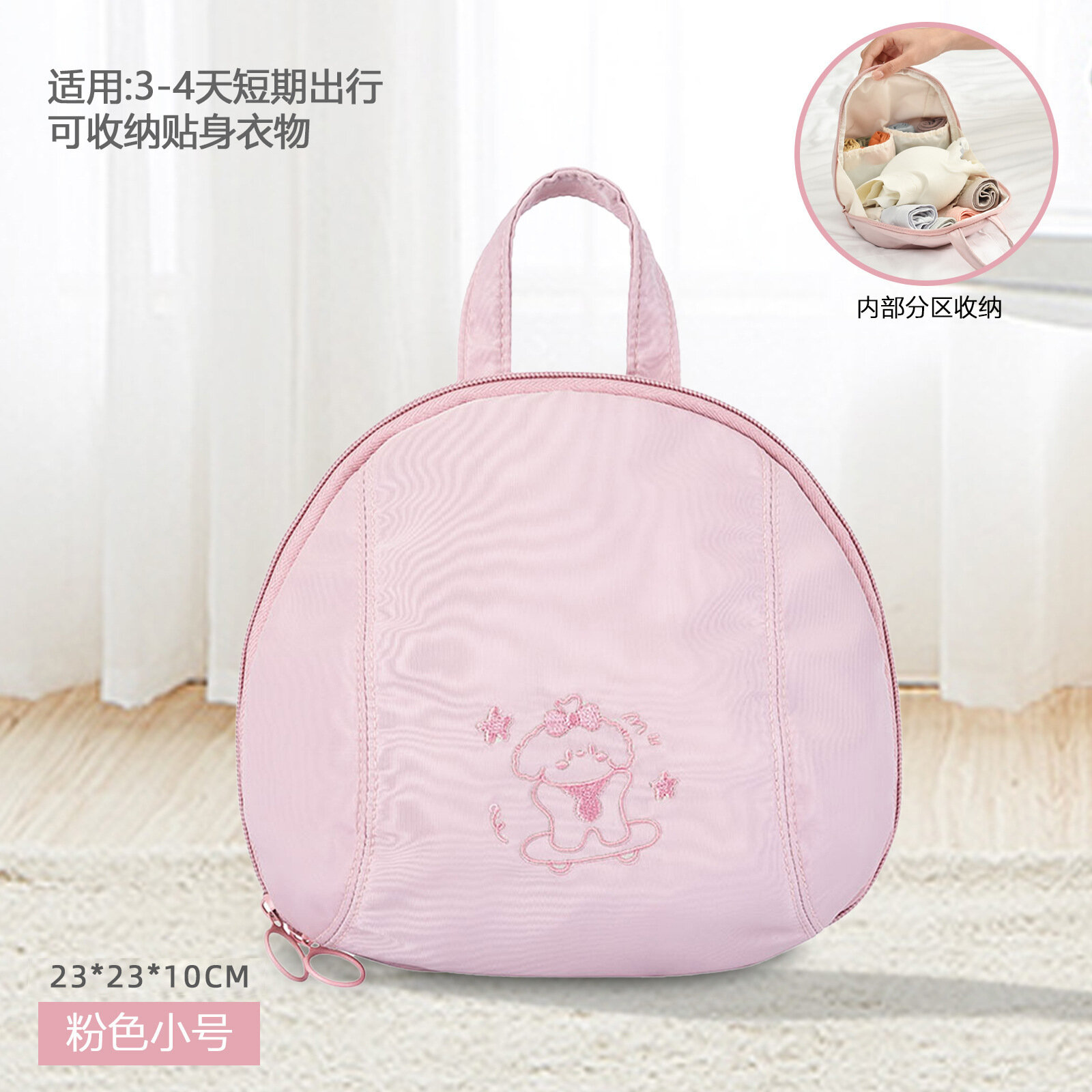 Новая сумка для хранения нижнего белья, необходимая для путешествий, портативная сумка для одежды, носки, нижнее белье, сумка для хранения бюстгальтеров, органайзер