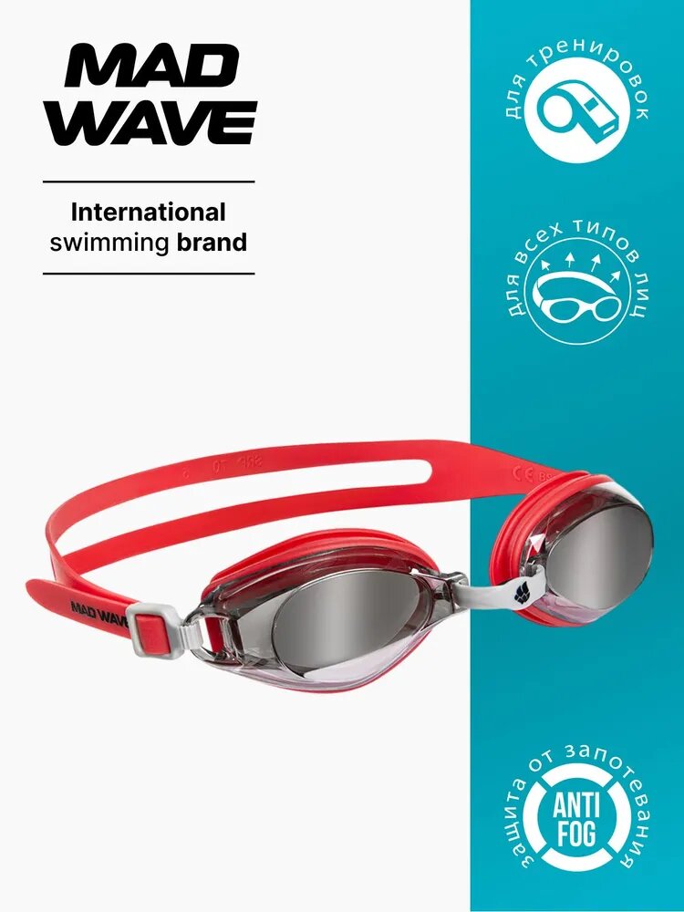 Очки для плавания Mad Wave "Predator Mirror", поликарбонат/силикон/пластик, зеркальные