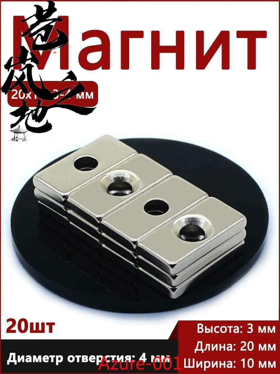 Магнитное крепление1