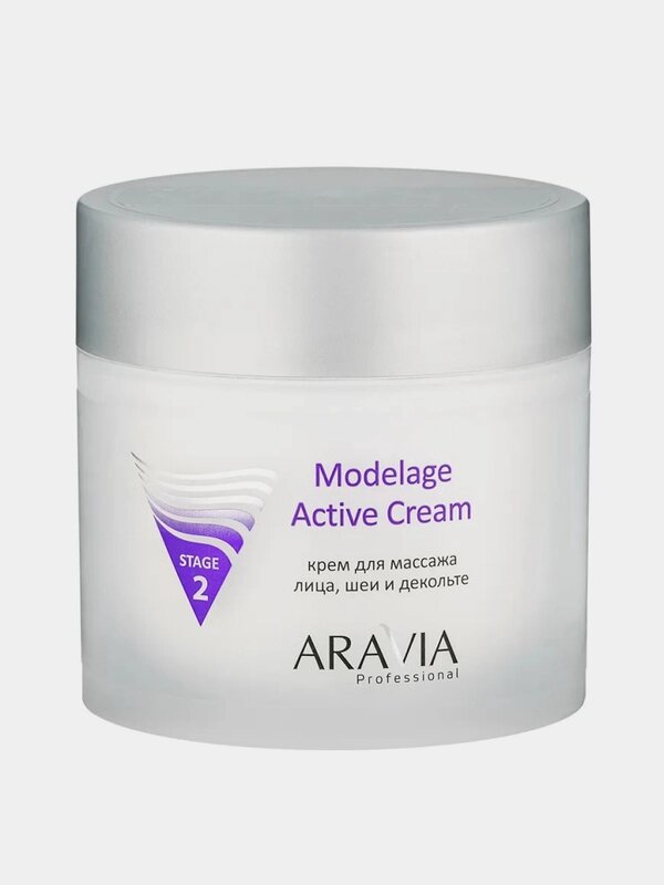 Крем для массажа лица, шеи и зоны декольте ARAVIA Modelage Active Cream, 300 мл