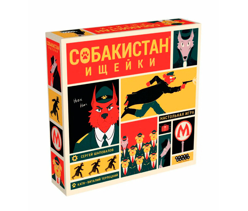 Настольная игра Hobby World Собакистан: Ищейки