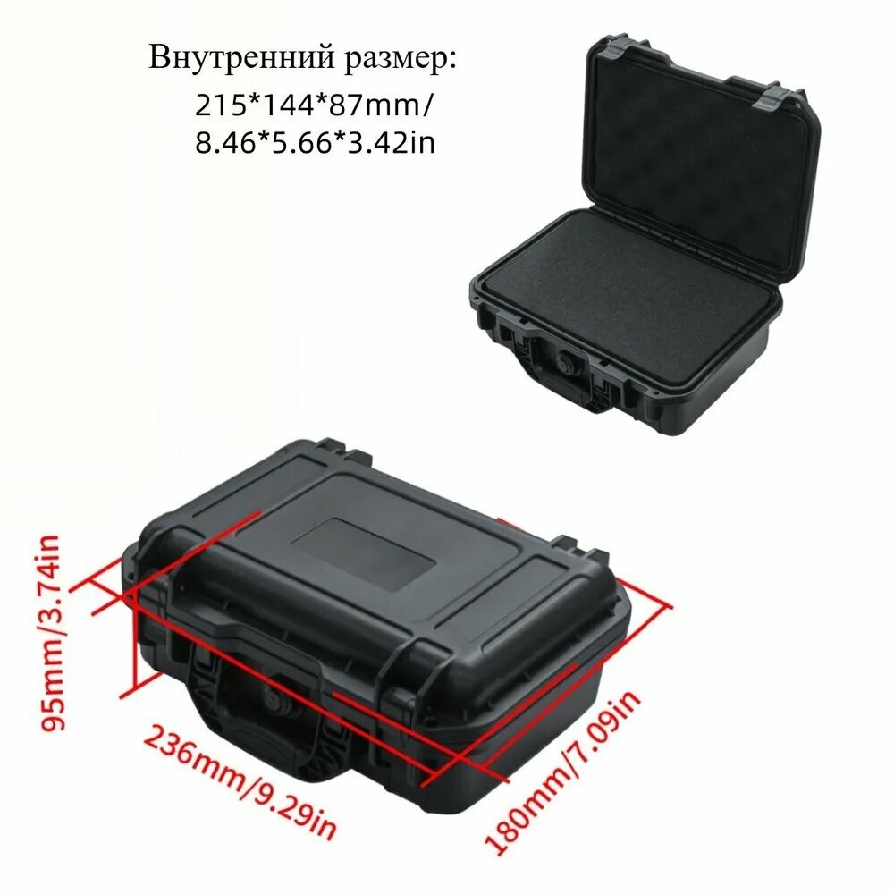 Wnew Ящик для инструментов 23.6 х 18 х 9.5 см