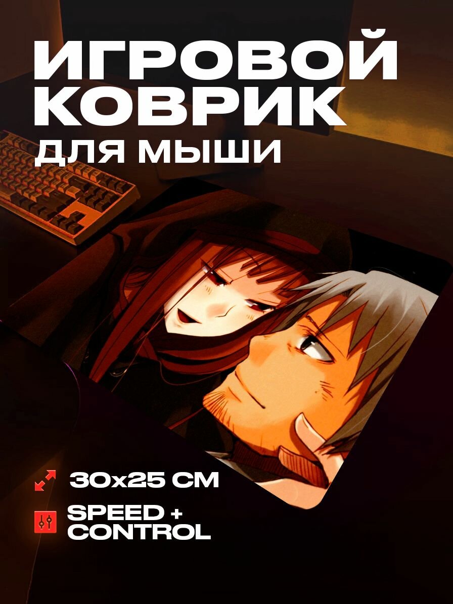 Коврик для мыши игровой Spice and wolf 30x25 см ProSleeves