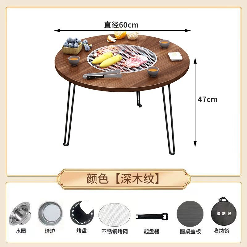 Уличный гриль для домашнего использования, портативный складной стол для барбекю без дыма, угольный гриль для уличного двора, печь для заваривания чая