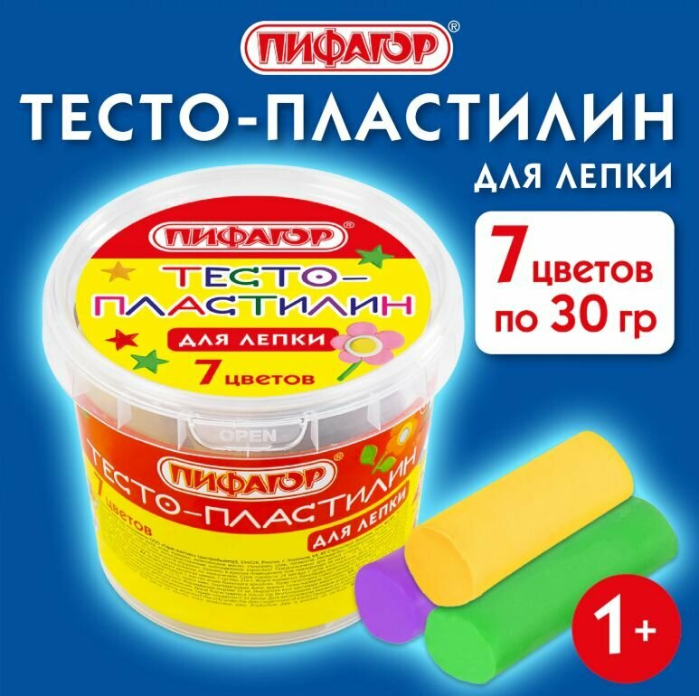 Пластилин ( тесто для лепки ) на растительной основе, 7 цветов, 210 г. // Пифагор