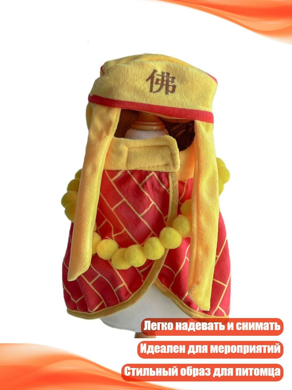 Капа для собаки, мягкая, удобная, L