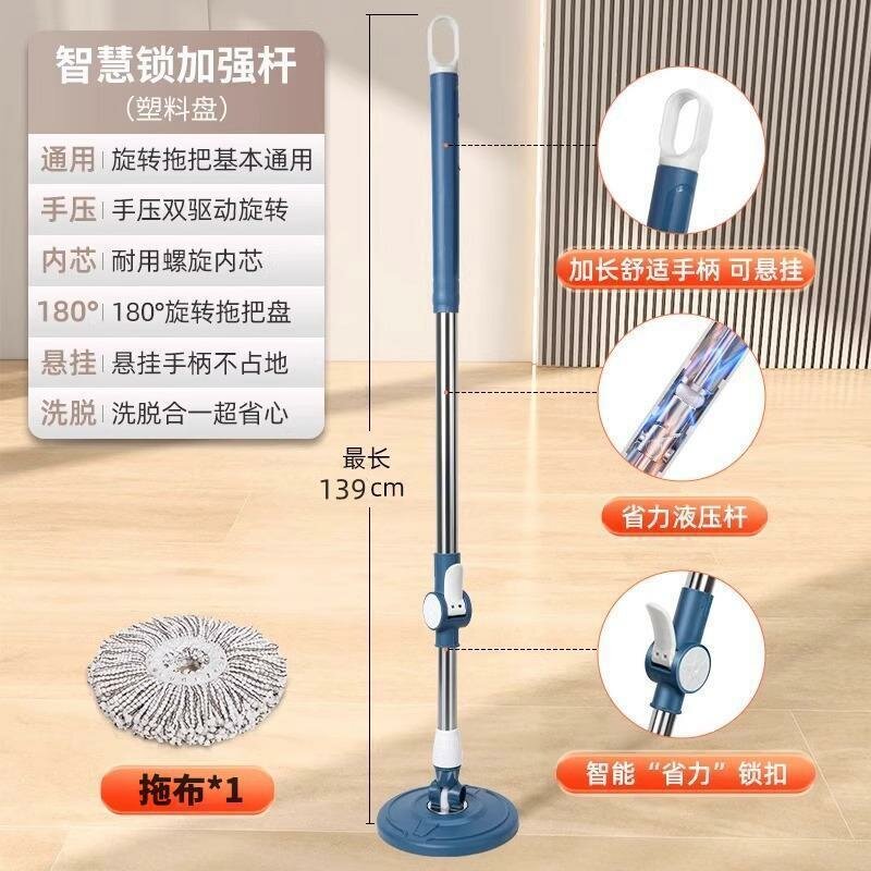 Штанга для швабры без ведра, поддон для швабры, вращающаяся швабра с функцией самоотжима, домашняя швабра для сухого и влажного использования, без помощи рук, впитывающая швабра