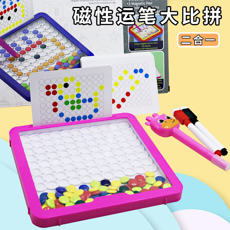 Многофункциональная настольная игра для детей, развивающая концентрацию и логическое мышление, обучающая игрушка для раннего развития