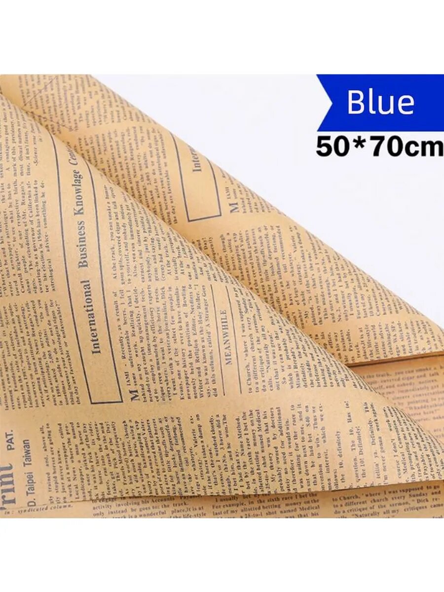 Крафт бумага для цветов-синий 50x70см-50 листов