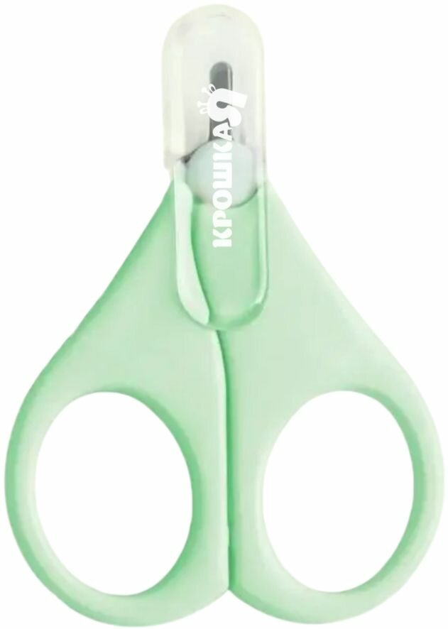 Маникюрные ножницы детские для новорожденных с закругленными наконечниками и защитным колпачком, размер лезвия 1 см, безопасные ножнички для детей, для малышей от 0 месяцев, цвет зелёный