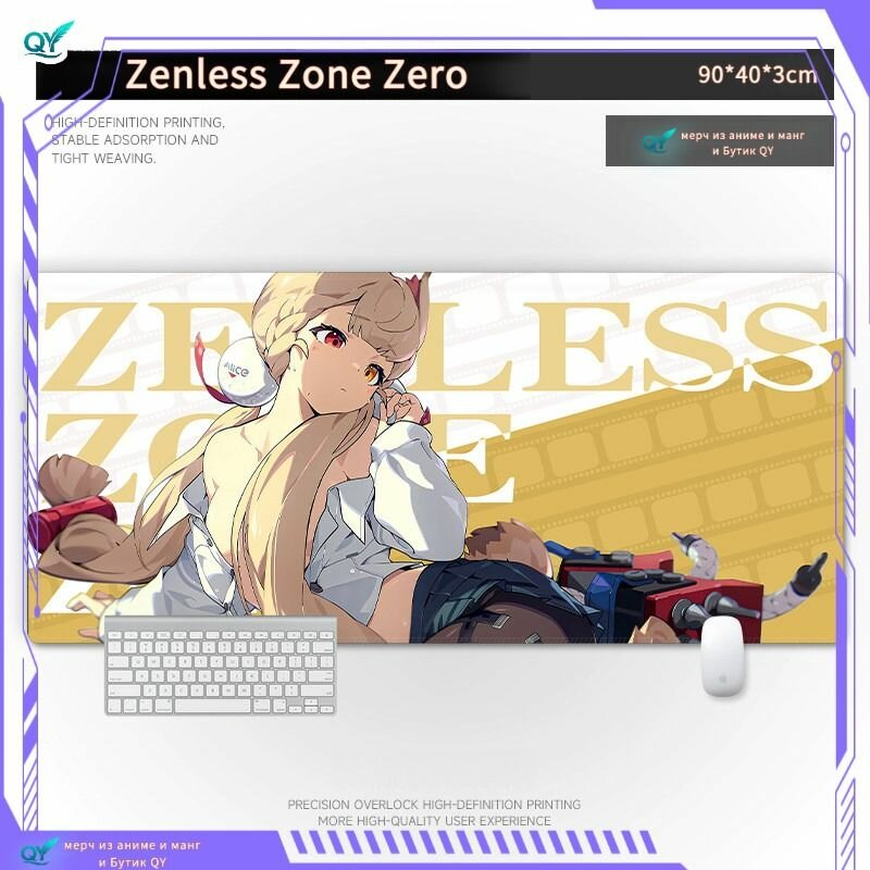 Коврик для мыши Хонкай Zenless Zone Zero (ZZZ) Элис (Alice Thymefield) 900x400x3mm XXL (QY)