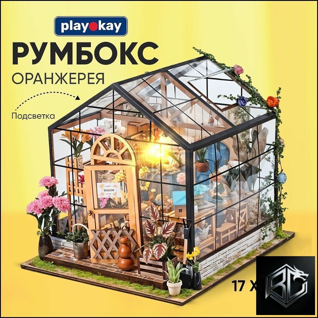 Модульная теплица с осветительными эффектами