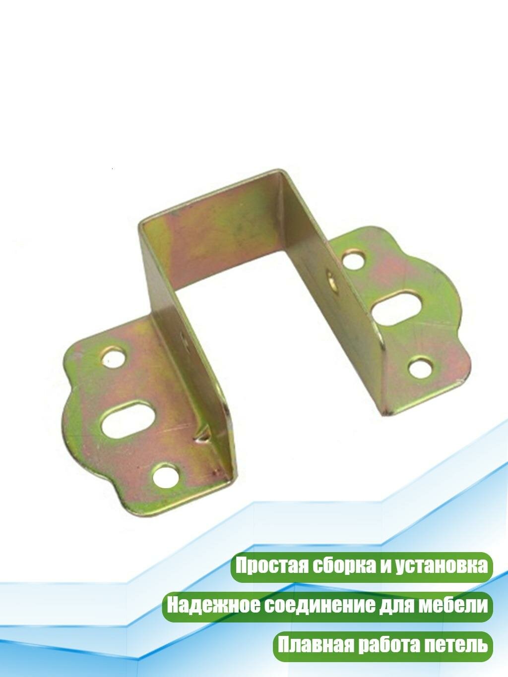 Крепеж для кровати, соединительные элементы, 32 мм цветной цинк