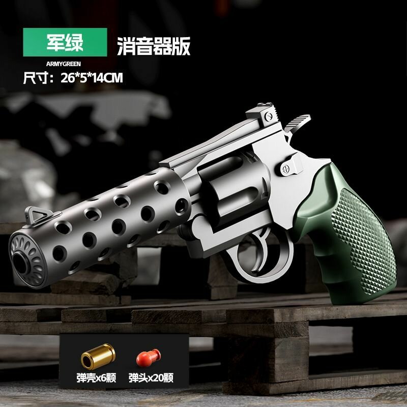 Ручной повторяющийся револьвер с выбрасыванием гильз, мягкая пуля, пистолет-симулятор, модель пистолета для детей, мальчиков и девочек, игрушка для снятия стресса