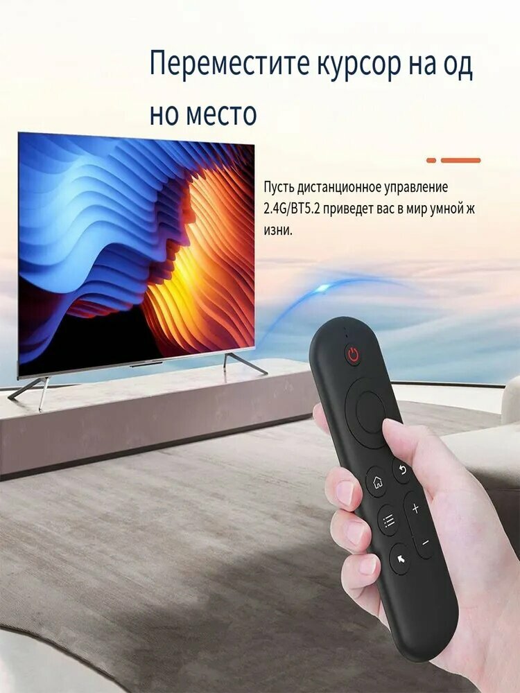 M5 2.4G&BT5.2 пульта управления 7 - цветной беспроводной крысой с клавиатурой tv для Android Windows Mac Os LinuxПодсветка