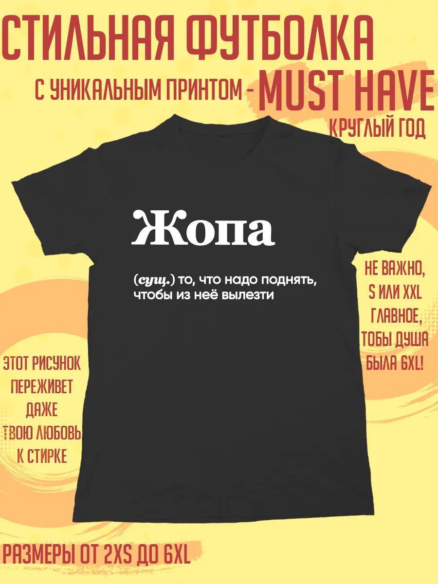 Футболка для любителя собак кинолог