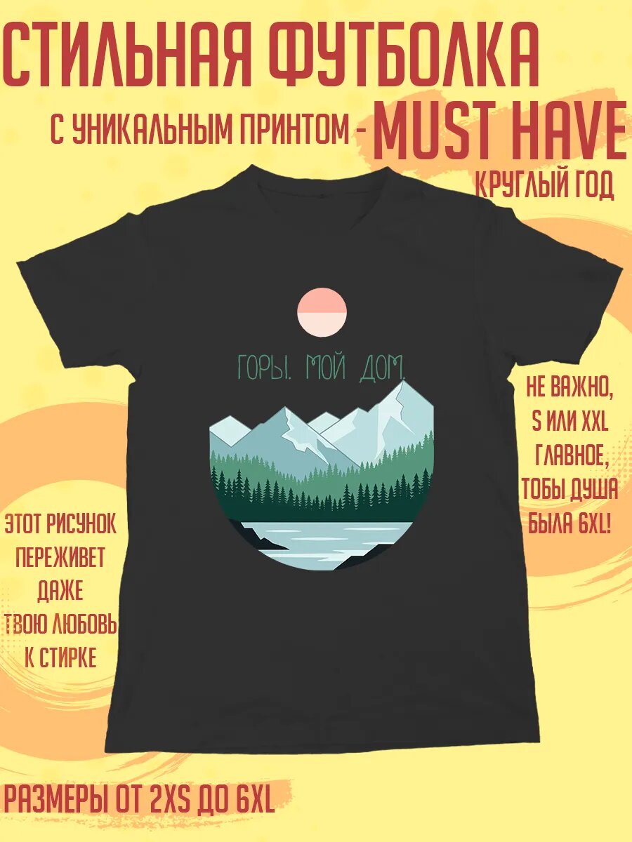 Футболка для любителя собак кинолог