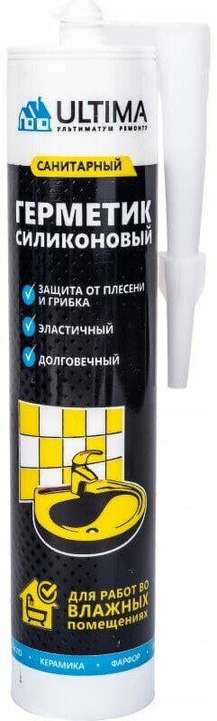 Силиконовый санитарный герметик Ultima S белый 280ml H0804