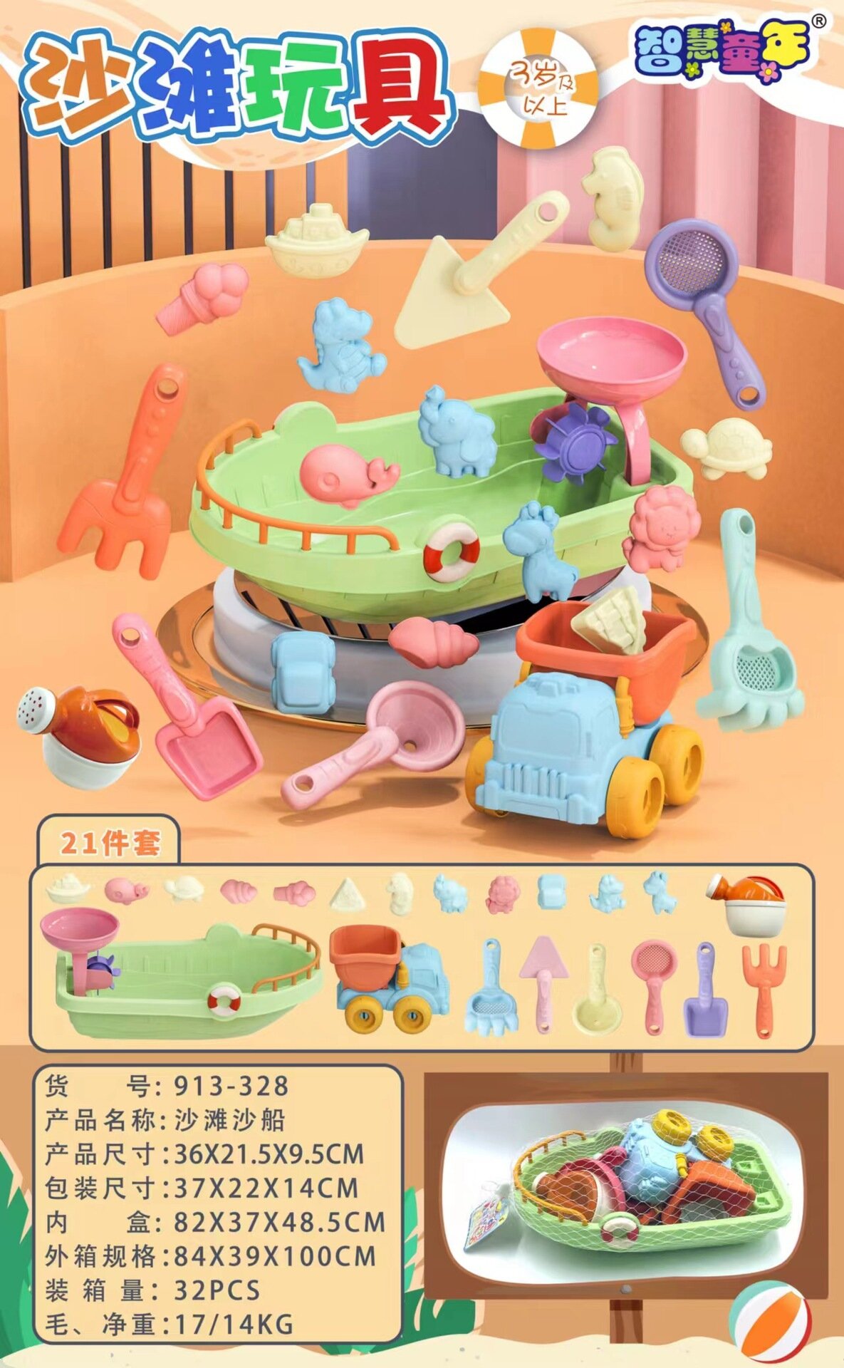 Детские пляжные игрушки полный набор песочных часов для копания снега костюм ведро Лопата пляжные игрушки оптовые