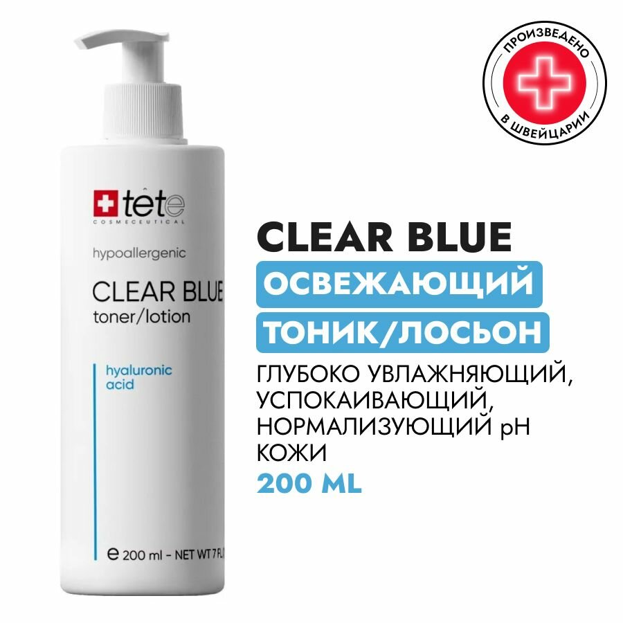 TETe Cosmeceutical Тоник-лосьон с гиалуроновой кислотой/CLEAR BLUE Toner-Lotion, 200 мл