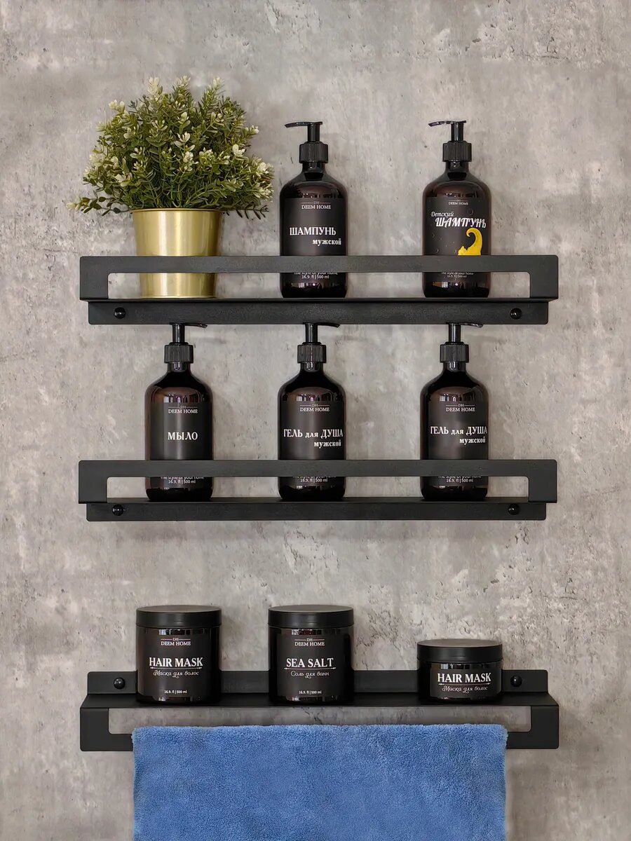 Полки настенная для ванной и кухни 3шт чёрные