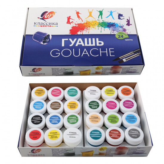 Гуашь 24цв по 20мл "Классика" карт упак