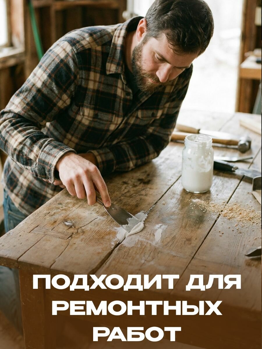 Древесная мука 0,5 кг, пульпа древесная — фото 1