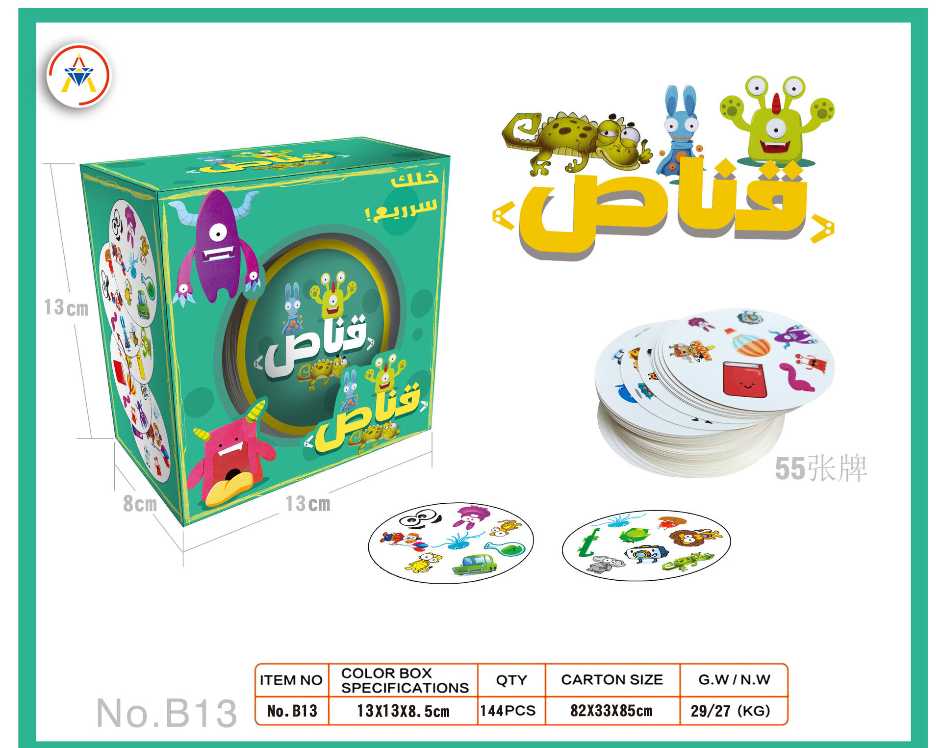 Тщательно отобранные трансграничные арабские карты-наблюдатели, настольные игры, карты, игрушка-игра в карты B13 [55