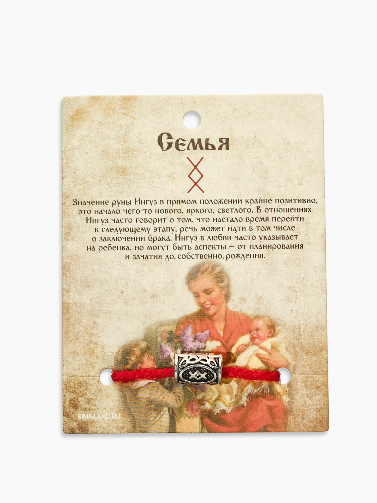 Браслет-нить Queen Fair